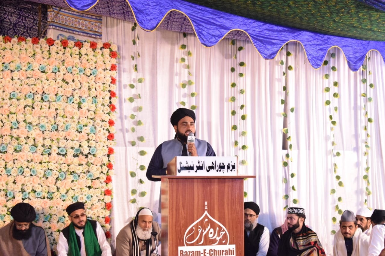 Picture Gallery – Chura Shareef