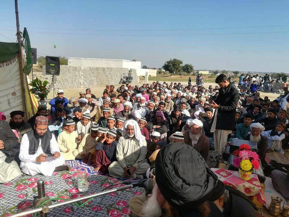 News and Updates - Chura Shareef